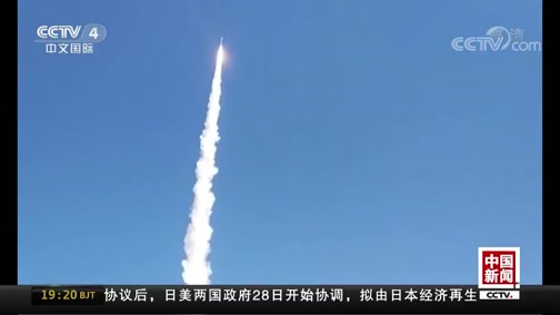 [中国新闻]微厘空间一号试验卫星在酒泉发射成功