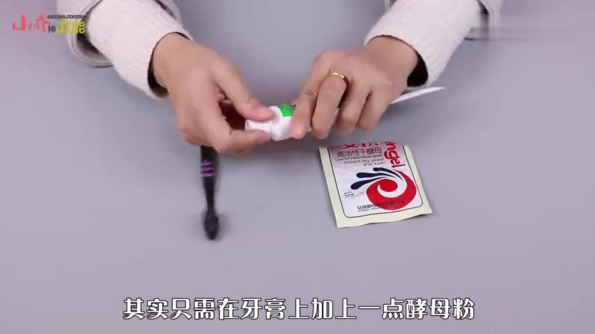 酵母粉别只用来发面了,这些用途还不知道,那就太浪费了