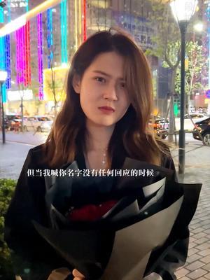 我能笑着和你分开,却挡不住思念拼命地张望