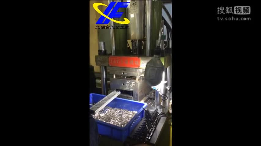 充电器外壳欧规五金插脚制作过程