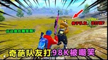 搞笑吃鸡:这是学霸来打游戏吧 计算风度和湿度 差点就信了