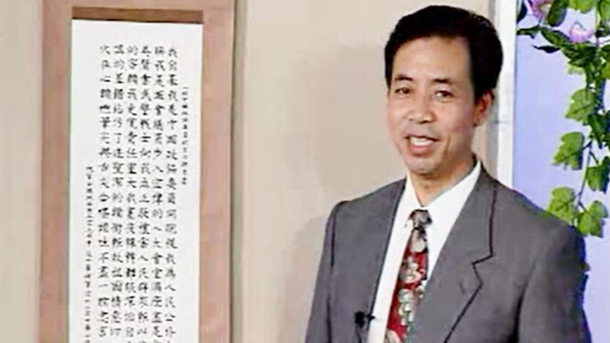 书法教学|庞中华硬笔书法讲座第10讲,全结束 下期史国良国画