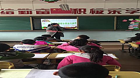 11北师大版小学数学四年级上册《加法交换律和乘法交换律》甘肃省...