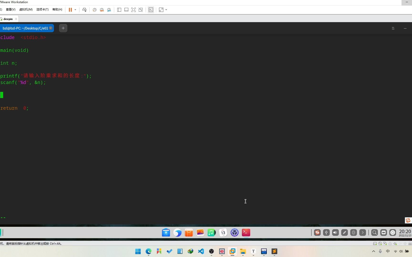 [Linux C语言]5、阶乘求和