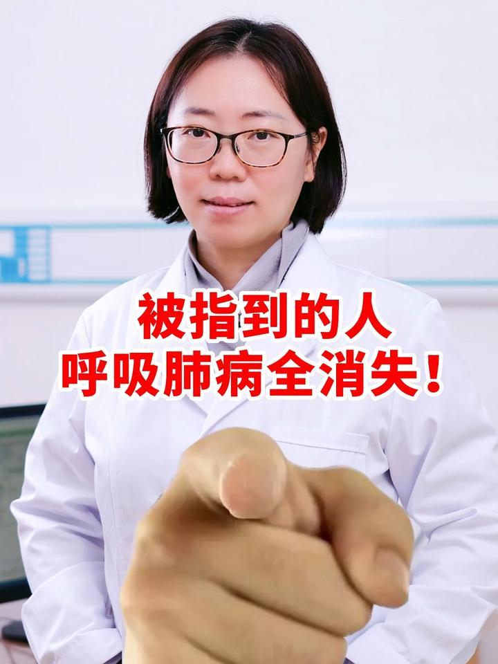 ...、慢阻肺、肺气肿、肺大泡、肺结节、肺纤维化、支气管...