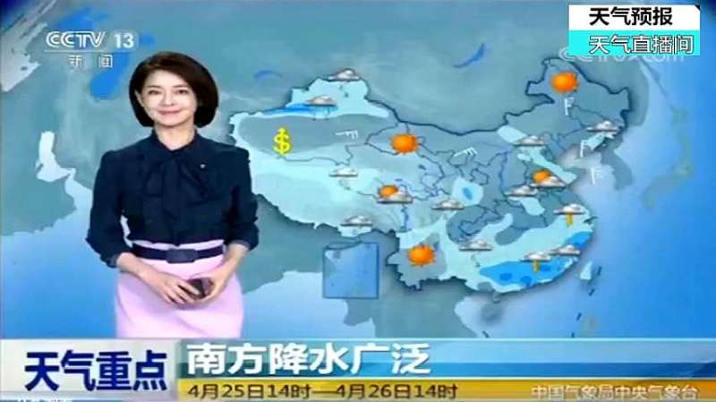 气象台:25-26日 南方局地区出现大雨,伴随短时强降水雷暴或冰雹