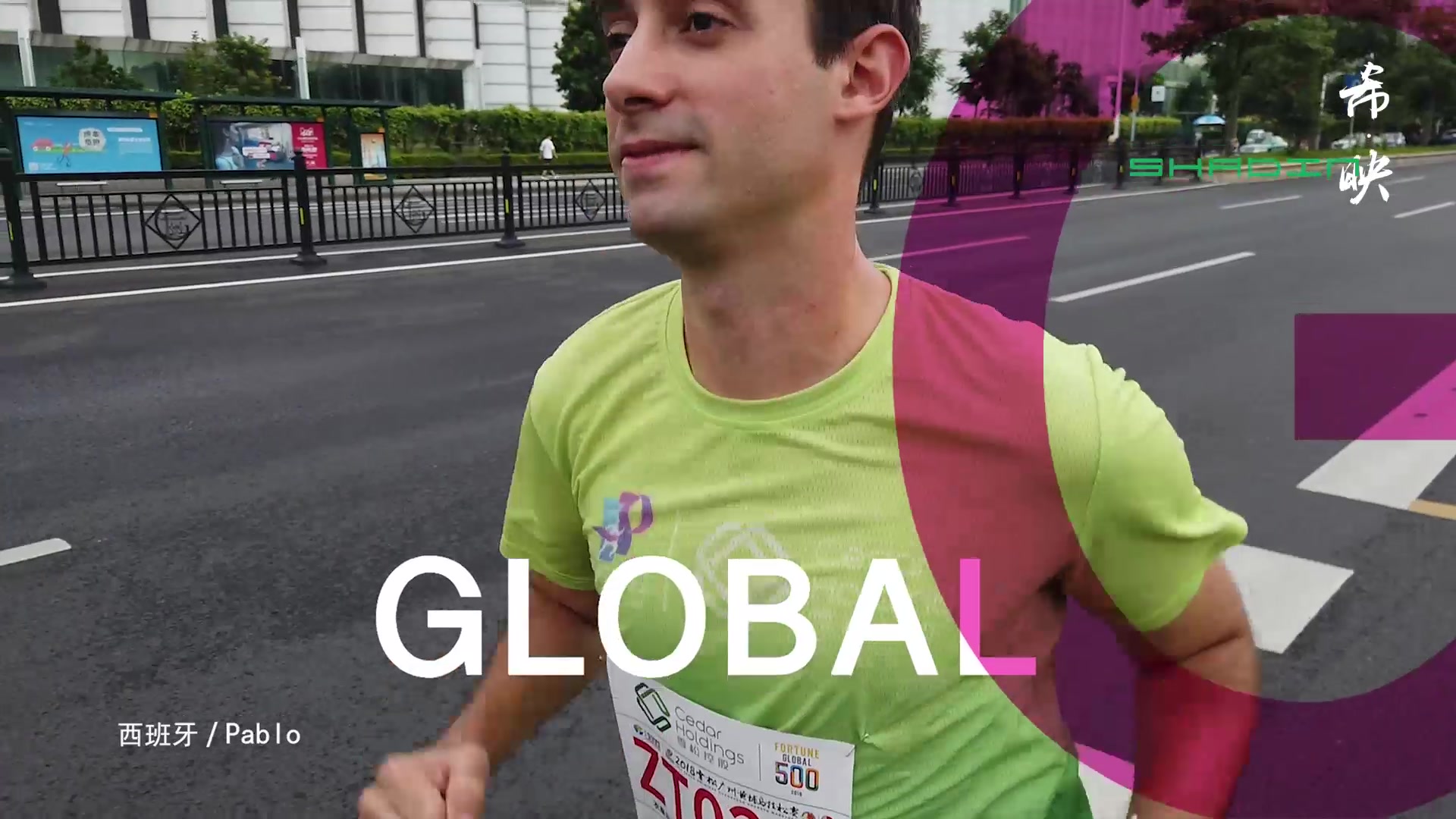 希映案例 2019 天津达沃斯论坛 广州之夜宣传片