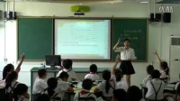 小学数学北师大版五年级下册《复式折线统计图》教学视频,周晓平