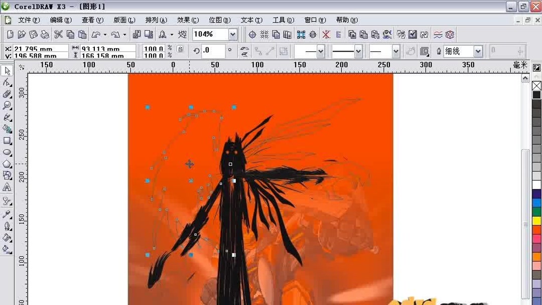 [CorelDRAW]7-3 杂志宣传单