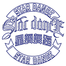 星舞舞蹈【教练班VLOG】 