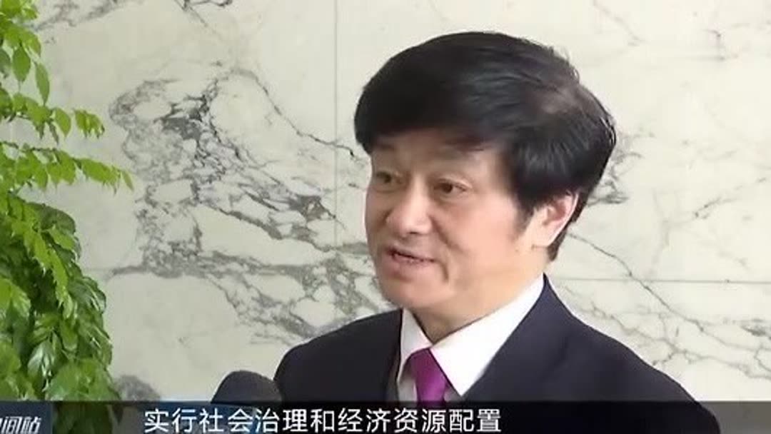 政府信息化管理向信用化管理升级:首个综合信用管理平台发布