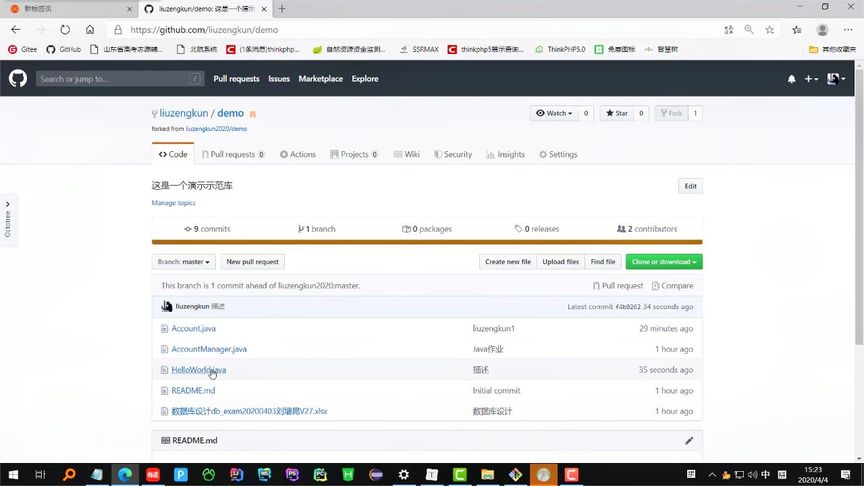 软件开发-4.1 Git基础教程