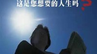 电子商务的前景.