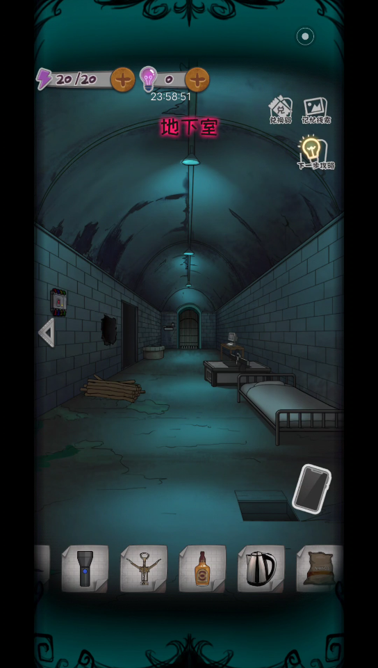 校诡实录,小吧台之谜。