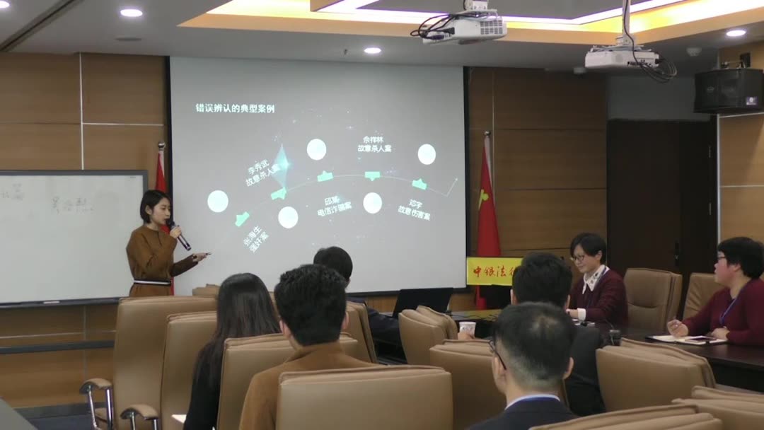 刑事案件质证环节之辨认篇-吴兆熙主讲