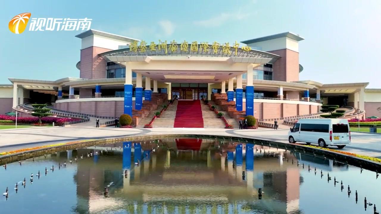 VLogl博鳌年会倒计时24h