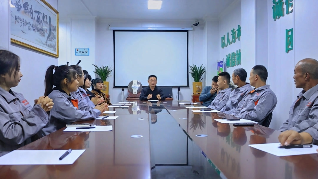 徐州加诚牧业科技有限公司2020养殖技术研讨会