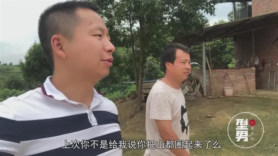 拜访传统养殖户以后决定与养殖户合作用知识帮助乡亲致富