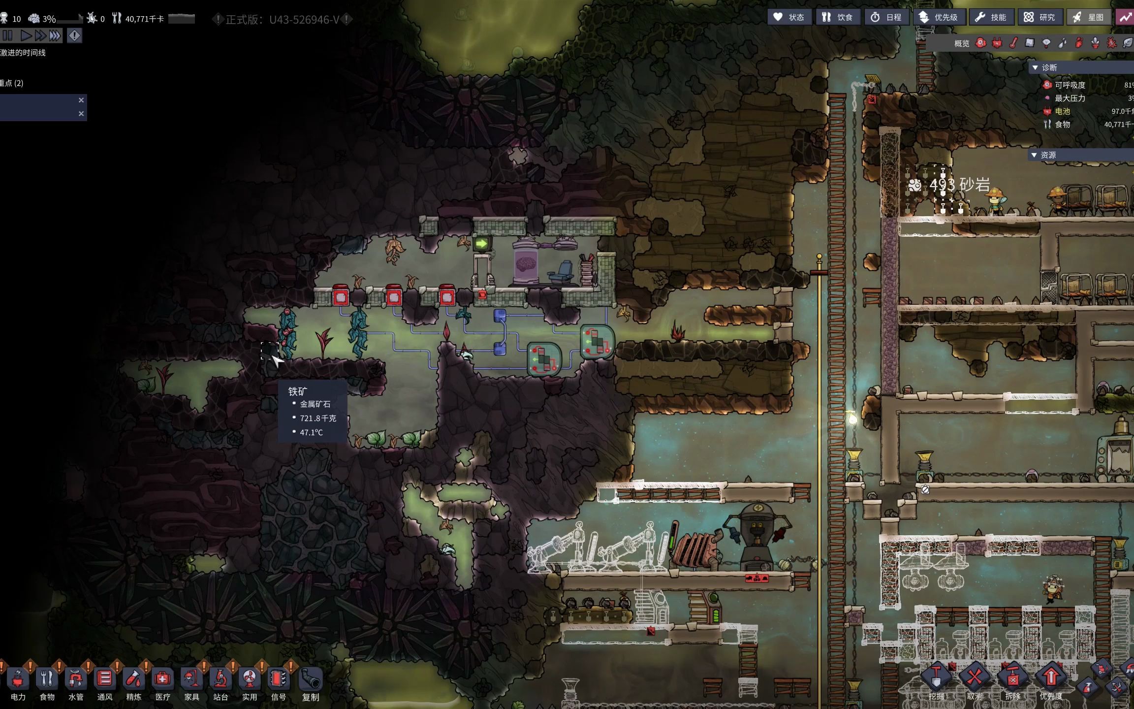 缺氧149周期 最快的伟大逃脱 03