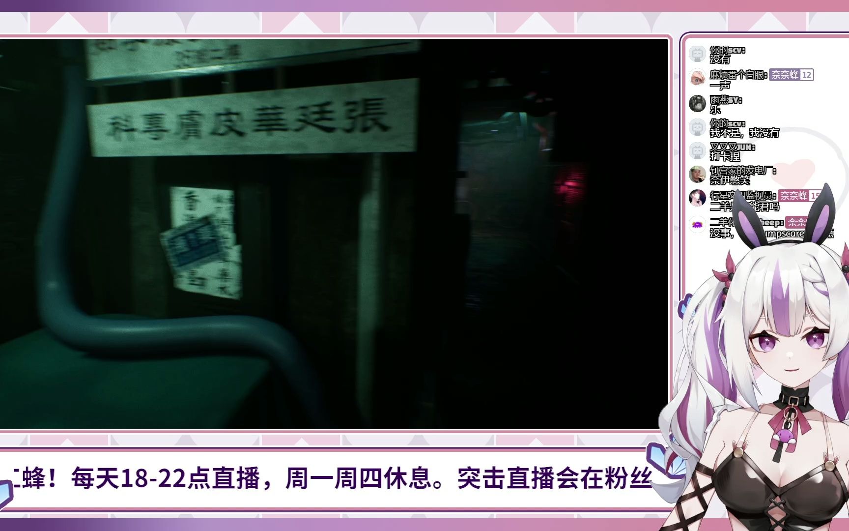 【奈伊】8.26直播录像。港诡实录…似乎也没这么可怕?