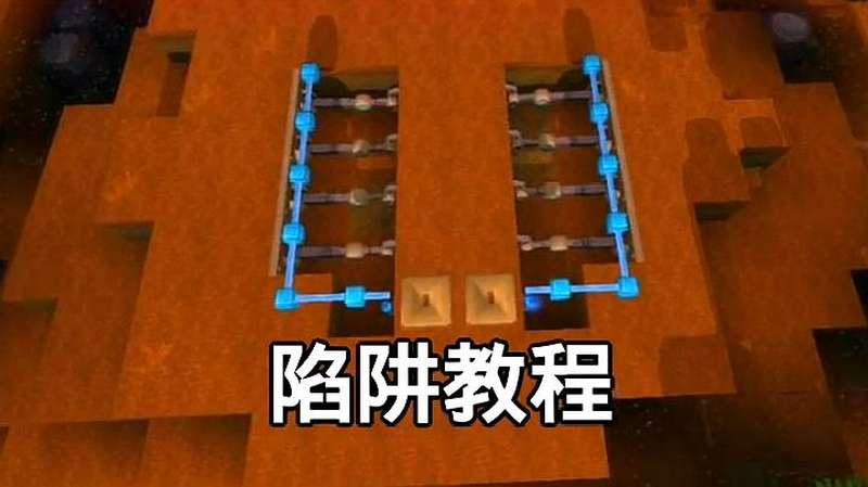 迷你世界:制作陷阱教程,这回不怕敌人了