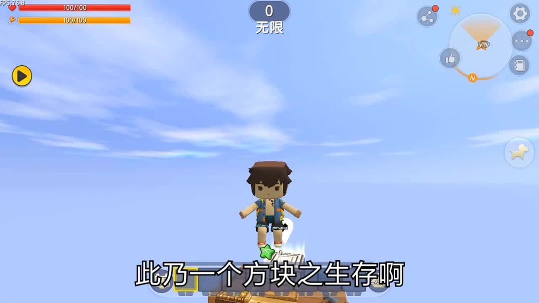 迷你世界:一个方块生存 竟然不能放置方块 幸好我聪明发现秘密