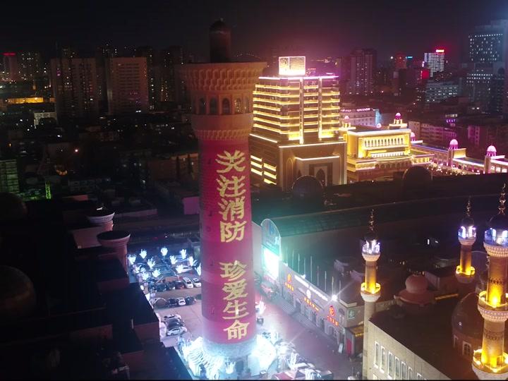 ...消防灯光秀”点亮“119” 提高公众的消防安全意识,普及防火灭火常识