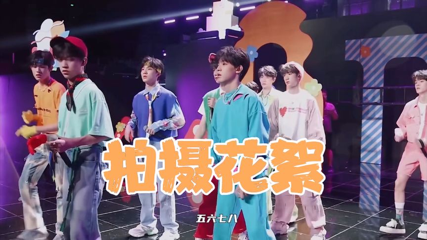 【TF家族三代】《少年进化论——“陆”》固定机位➕舞台花絮