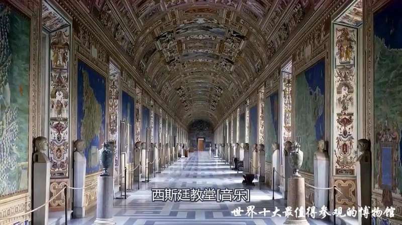 听着英语行走世界-每一座博物馆都记录着一段尘封的历史