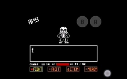 手机版sans模拟器全程无药挑战最高记录(差点通关)