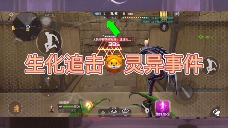 cf手游|生化追击的灵异事件隔空掉血:最后一回合僵尸天秀操作