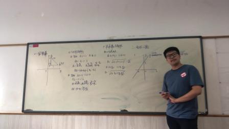 初二暑假第九讲一次函数与面积