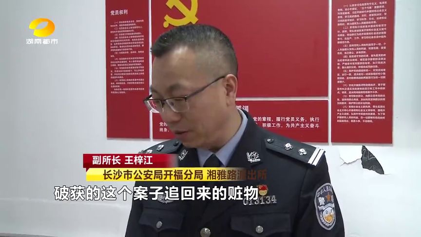 警惕!48万现金被盗!只因门口插了这个东西