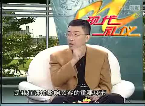 销售技巧和话术视频-市场营销学习扣扣:875020288-销售-沟通篇