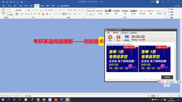 考研英语阅读到底卡在哪?