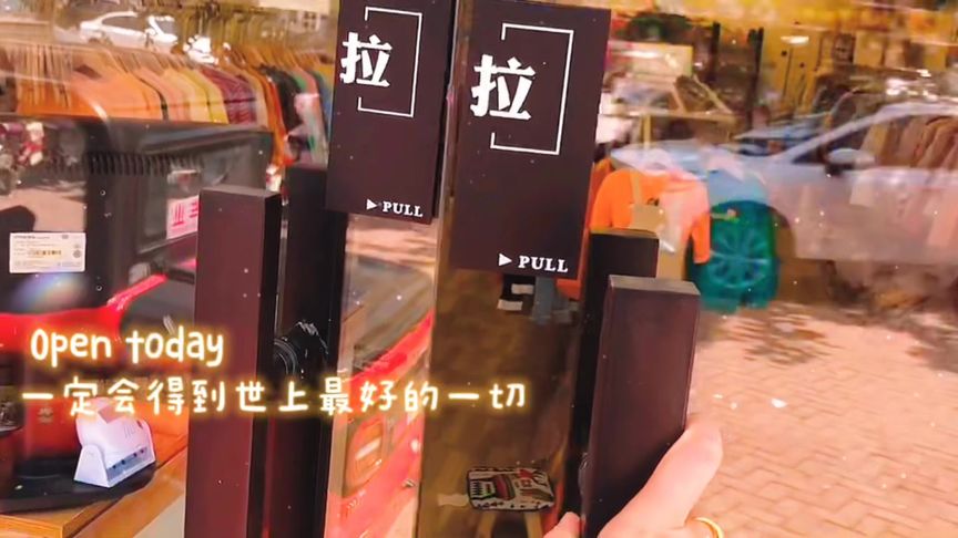 实体店是为了给顾客能摸的着的质量感受