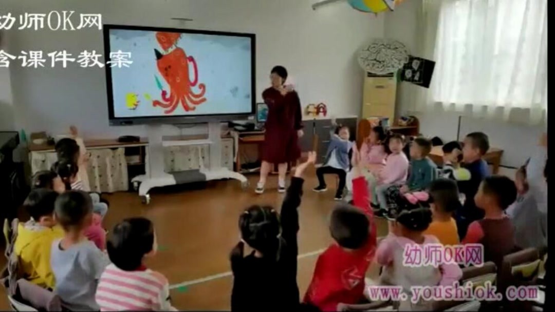 中班语言有意思的公开课!《章鱼先生卖雨伞》含PPT课件教案
