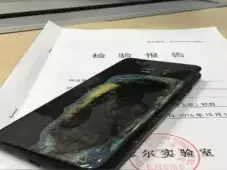 三星Note7爆炸案迎来了他的结局