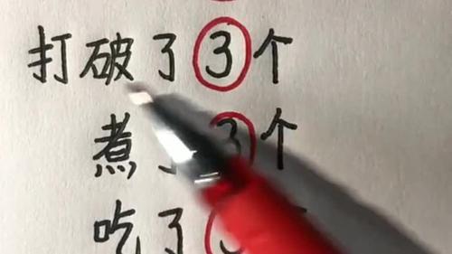 小学数学应用题,数学学得好不好答案见分晓,你们可以试试孩子的学习...