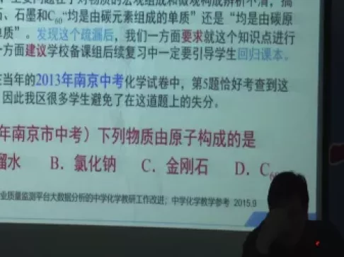 信息化教学 (1)
