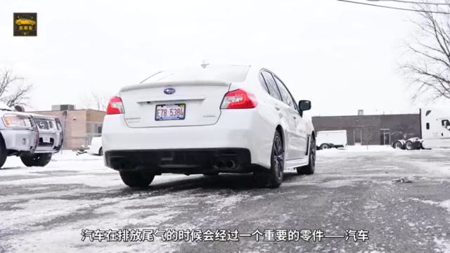 怎么看汽车氧传感器是否有问题?出现这3个故障,清洗准没错