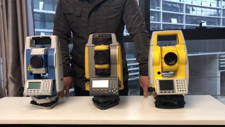 零基础学全站仪——全站仪的基础介绍(第一集)