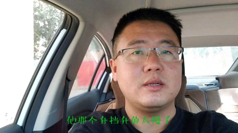 不到6万拿下合资自动挡小轿车,空间大,就是油耗不太美丽