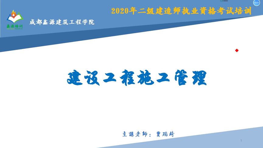 去你的单、双代号网络图