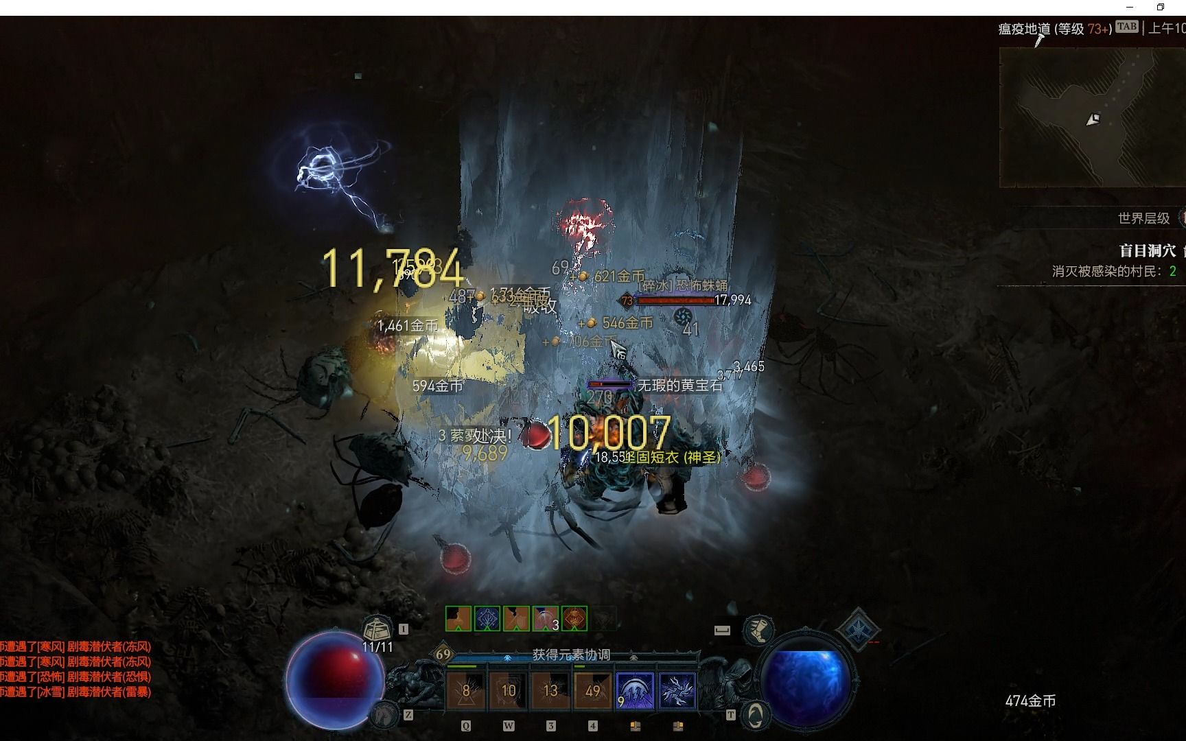 暗黑4 70级刮痧电法巫师 连锁闪电 屠夫