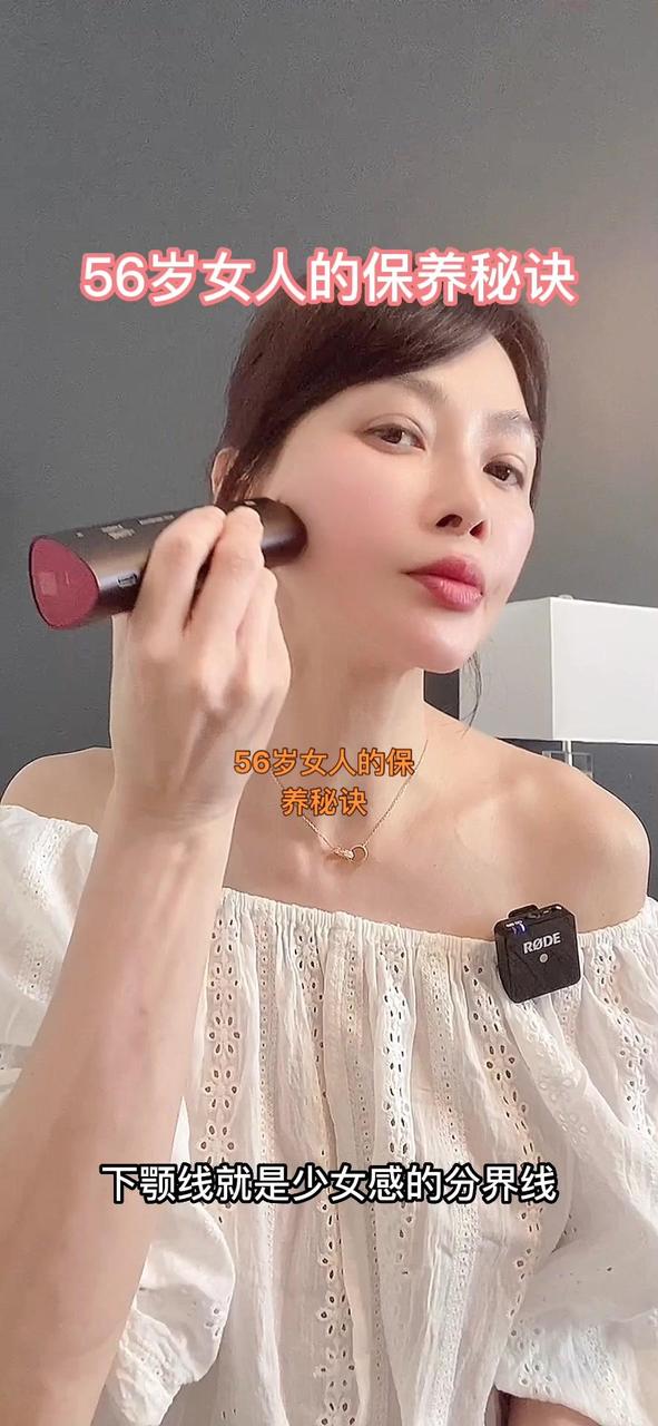 我的抗老秘诀都在这了,想变美变年轻的可以来看看#美容仪#AMIRO...