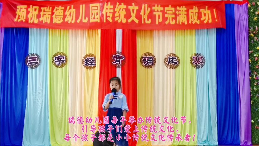 快加入我们,做小小传统文化传承者ߌ�#少年强则国强