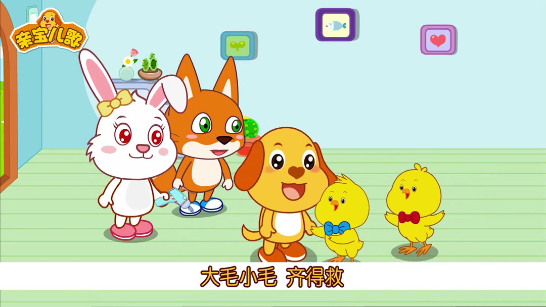 黑猫警长儿歌:是谁在敲门,宝宝安全知识儿歌,不能给陌生人开门