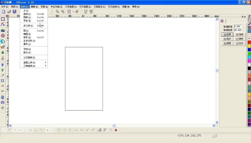 精雕石材电脑雕刻基础教程