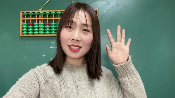 第十八讲:【珠心算】1—4两位同数直加直减